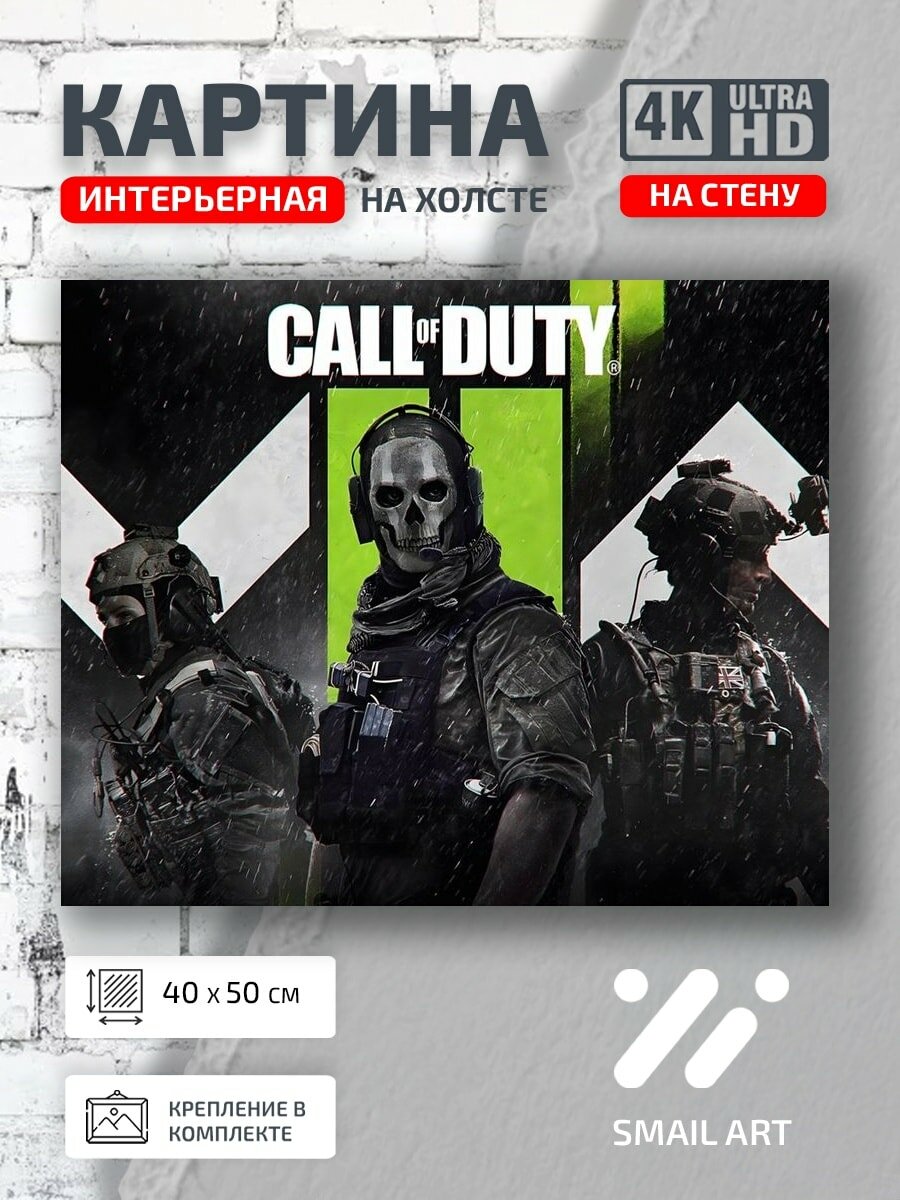 Картина на холсте интерьерная 40 на 50 на стену 2 PC для студии атмосфера