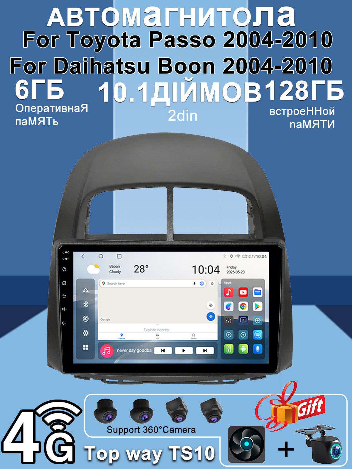 Штатная Магнитола TS10 для Toyota Passo 2004-2010For Daihatsu Boon 2004-2010, с камерой заднего вида. QLED экран 10.1 дюймов, Wifi 2din с сенсорным экраном, usb и блютузом