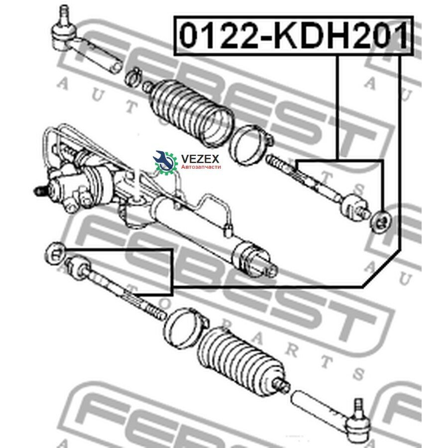 FEBEST 0122KDH201 тяга рулевая!\ Toyota Hi-Ace 05>