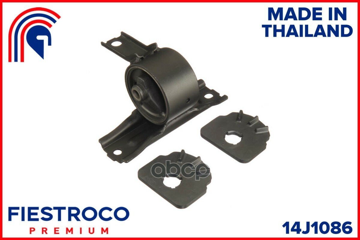 Опора двигателя | перед прав | FIESTROCO арт. 14J1086