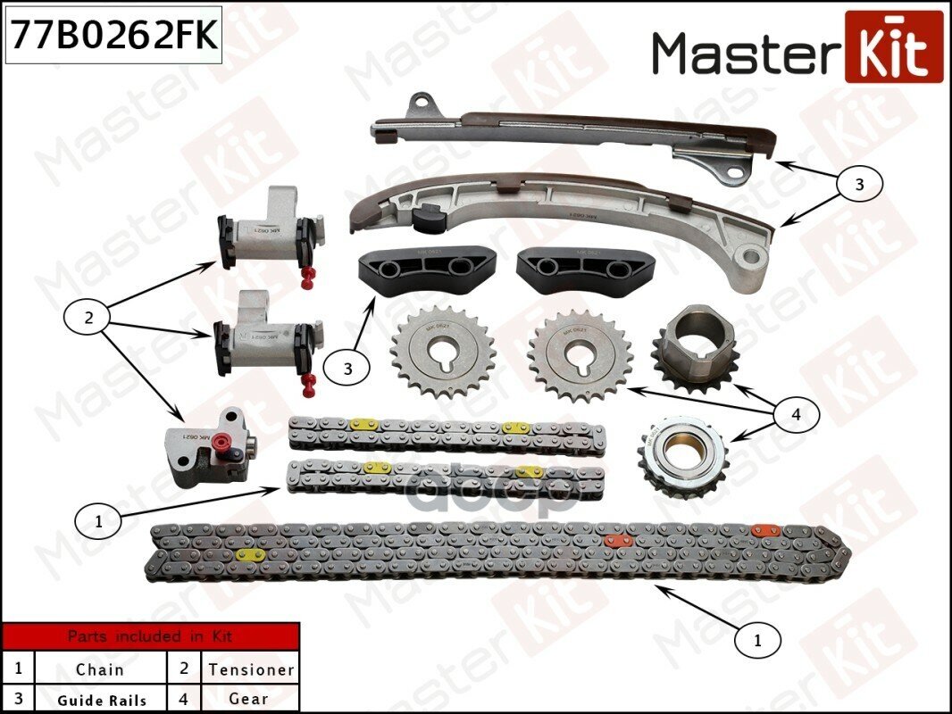 К-кт цепи ГРМ! Toyota Land Cruiser Prado (J120) 03-10/Tundra (K4/K3) 99-06 MasterKit арт. 77B0262FK