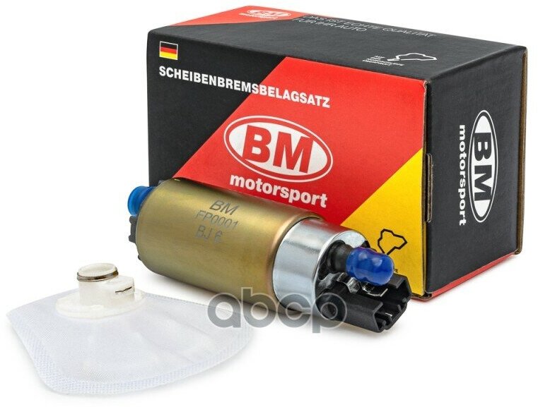 Топливный электробензонасос ВАЗ 2110-2112 BM-Motorsport арт. FP0001