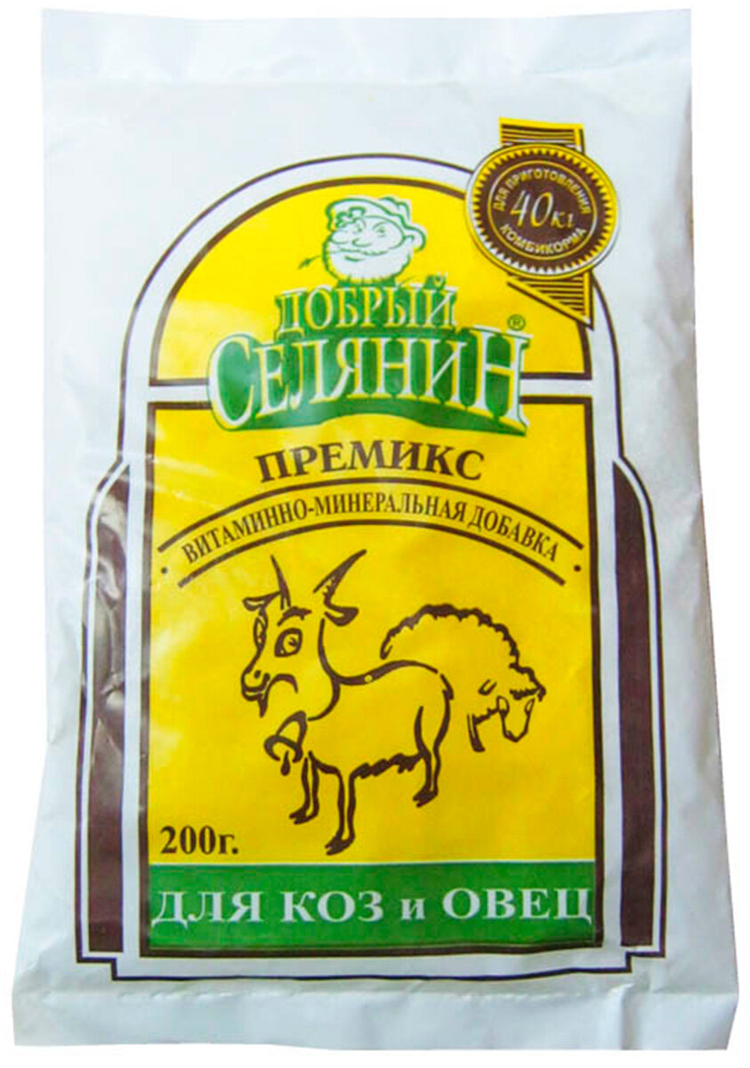 Премикс витаминно-минеральный Добрый Селянин для коз и овец 200 гр