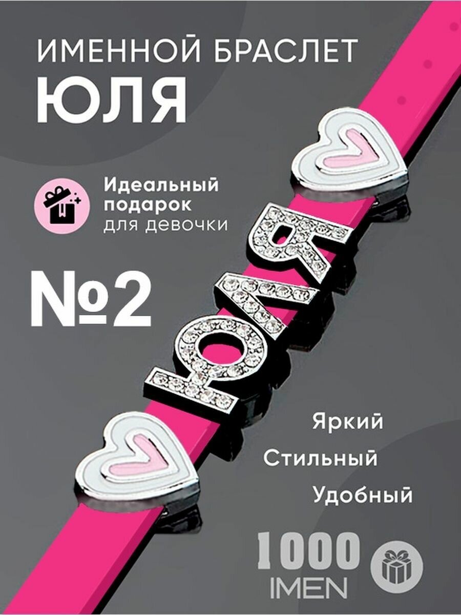 Браслет, кристалл, стразы