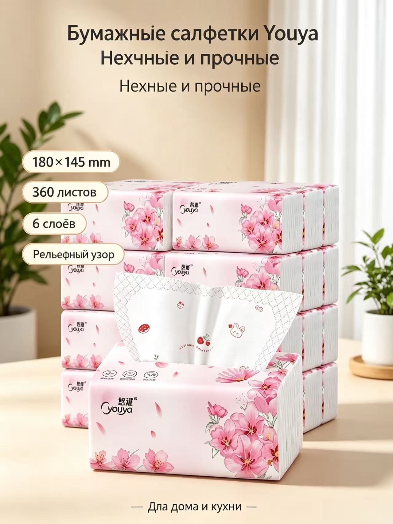 Туалетная бумага 360 шт