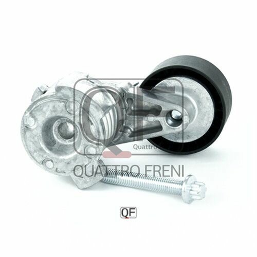 Натяжитель ремня Quattro Freni QF31P00063 для BMW 5 серия F10, F11, 7 серия, X3 F25