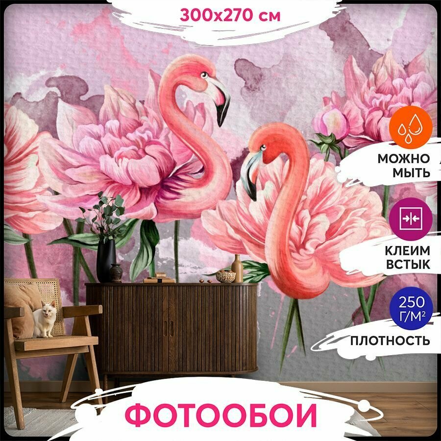 Фотообои 3d на стену флизелиновые 300х270 Printwalls, моющиеся, на кухню, в детскую, в спальню