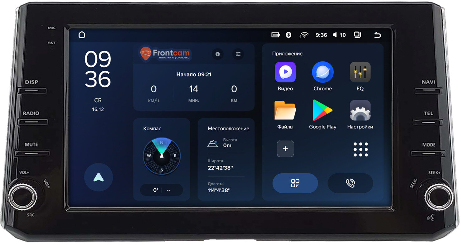 Штатная магнитола Toyota Corolla (E210), Corolla Cross 2018-2024 (глянцевая) Teyes CC3L WIFI 2/32 10" RM-10-1850 Android 8.1 (DSP, IPS, AHD)