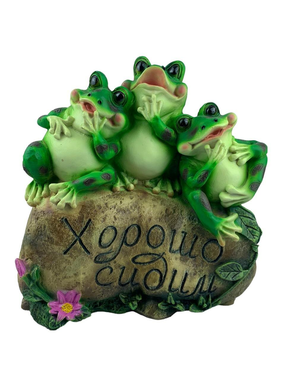Фигура садовая Лягушки на камне Хорошо сидим, 34*15*34 см KSMR-123384/F342