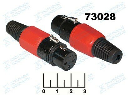 Разъем XLR гнездо металл красный (81R)