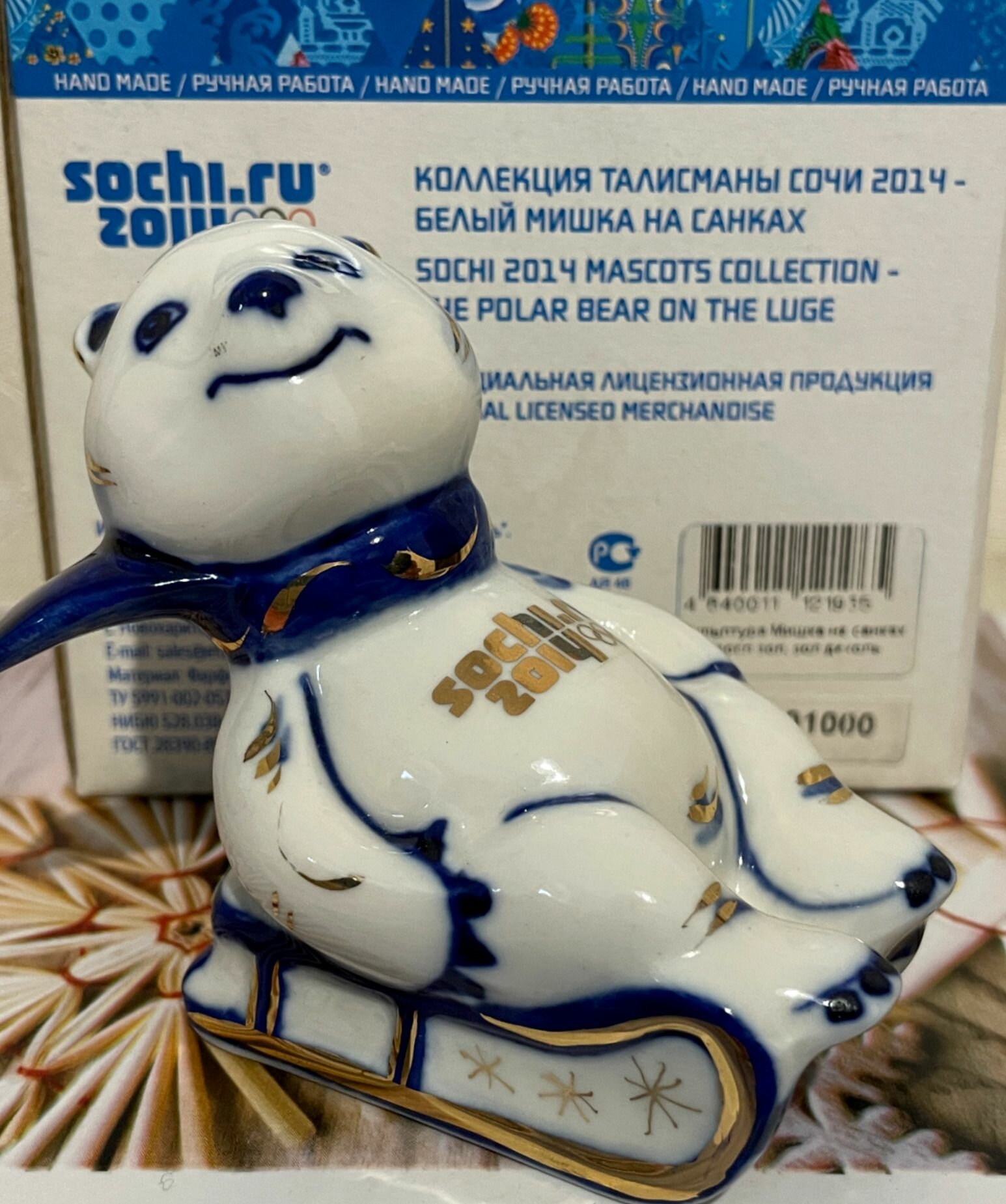 Олимпийский Мишка на санках (8 см). Роспись золотом. Гжель Фарфор. Олимпиада Сочи 2014