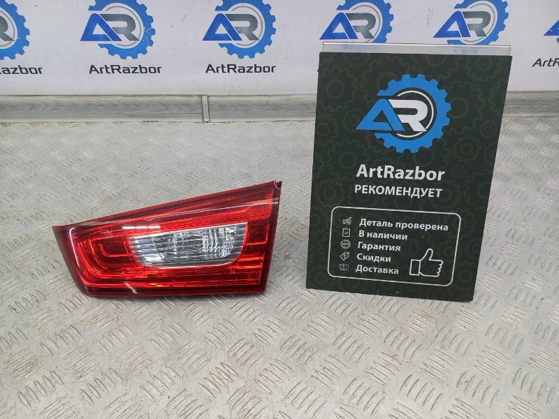 Б/У Фонарь задний правый Mitsubishi Asx / Мицубиши Asx 1.6 4A92 117 Л.С 2011