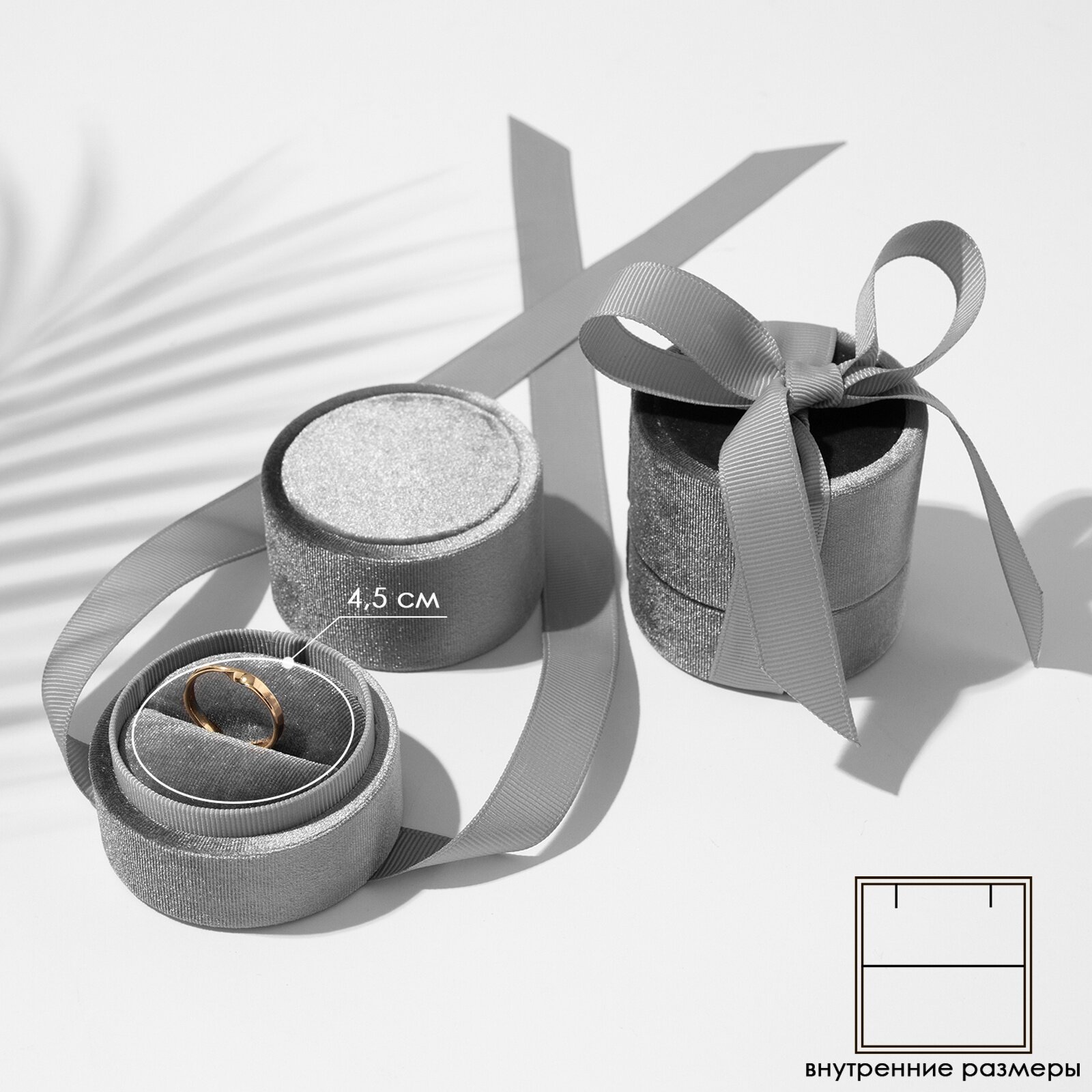 Футляр из корейского бархата под серьги/кольцо «Сюрприз» 5,8×5,3 см, цвет серый