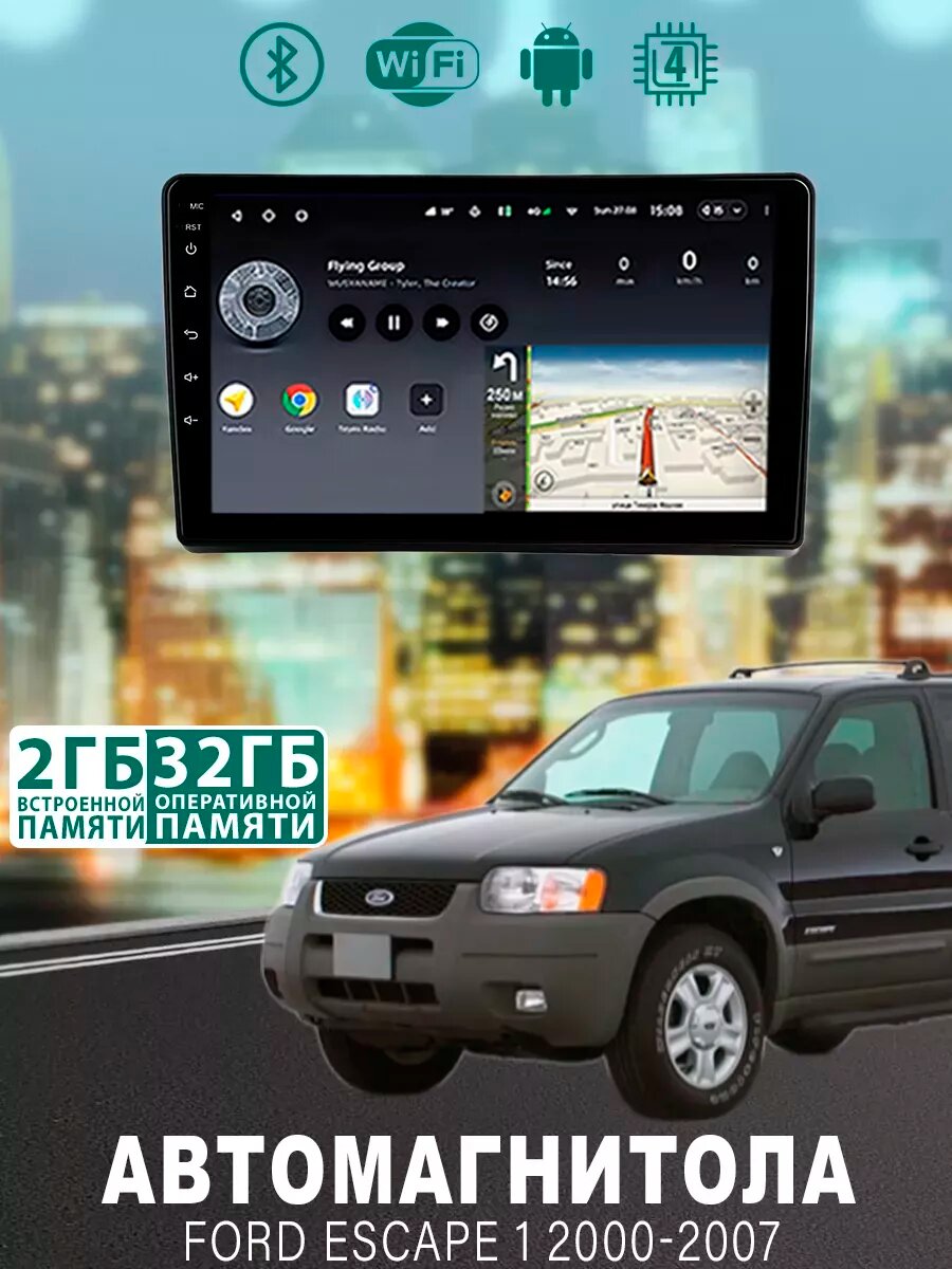 Магнитола Ford Escape 1 поколение рестайлинг 2000-07 2/32 ГБ Bluetooth, FM/AM, GPS