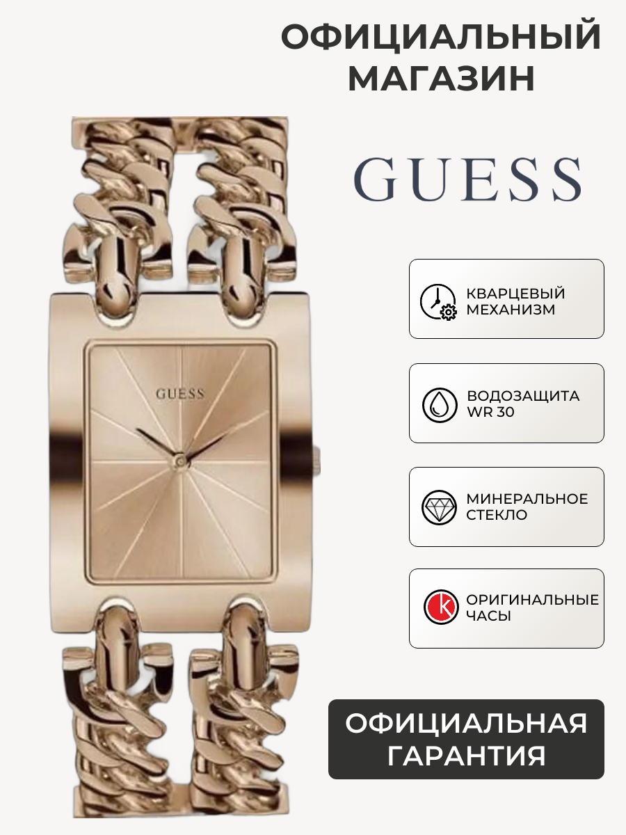 Наручные часы