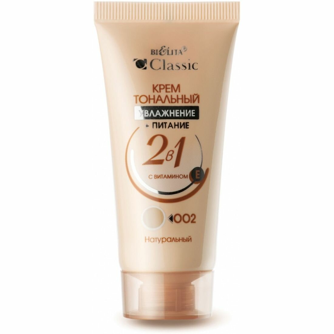 Крем тональный Classic 2 в 1 Увлажнение+Питание, тон 002 натуральный, 30мл