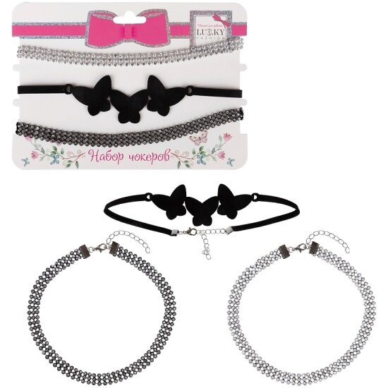 Набор чокеров Lukky Fashion с бабочками, 3 шт