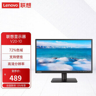 Монитор Lenovo V20-10, ЖК-экран, 19.5", VGA