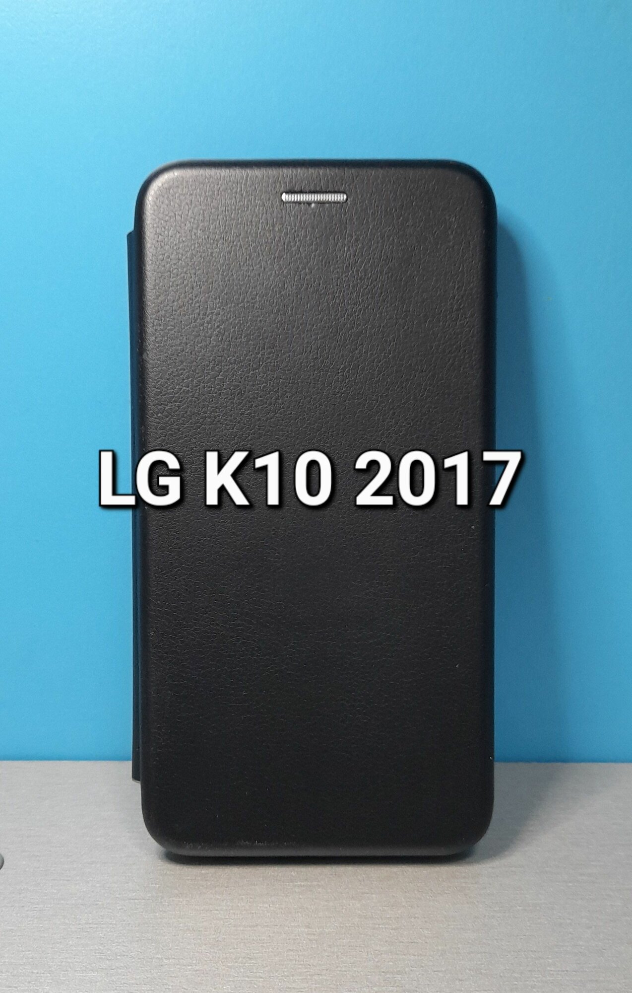 Чехол книжка противоударный для LG K10 2017