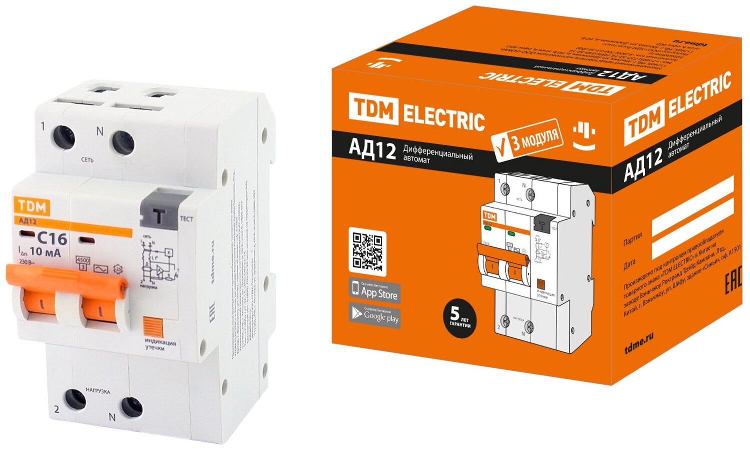 TDM SQ0204-0106 Диф. автомат АД12 2P, C16, 30мА, 4,5кА, тип АС, 3 мод,