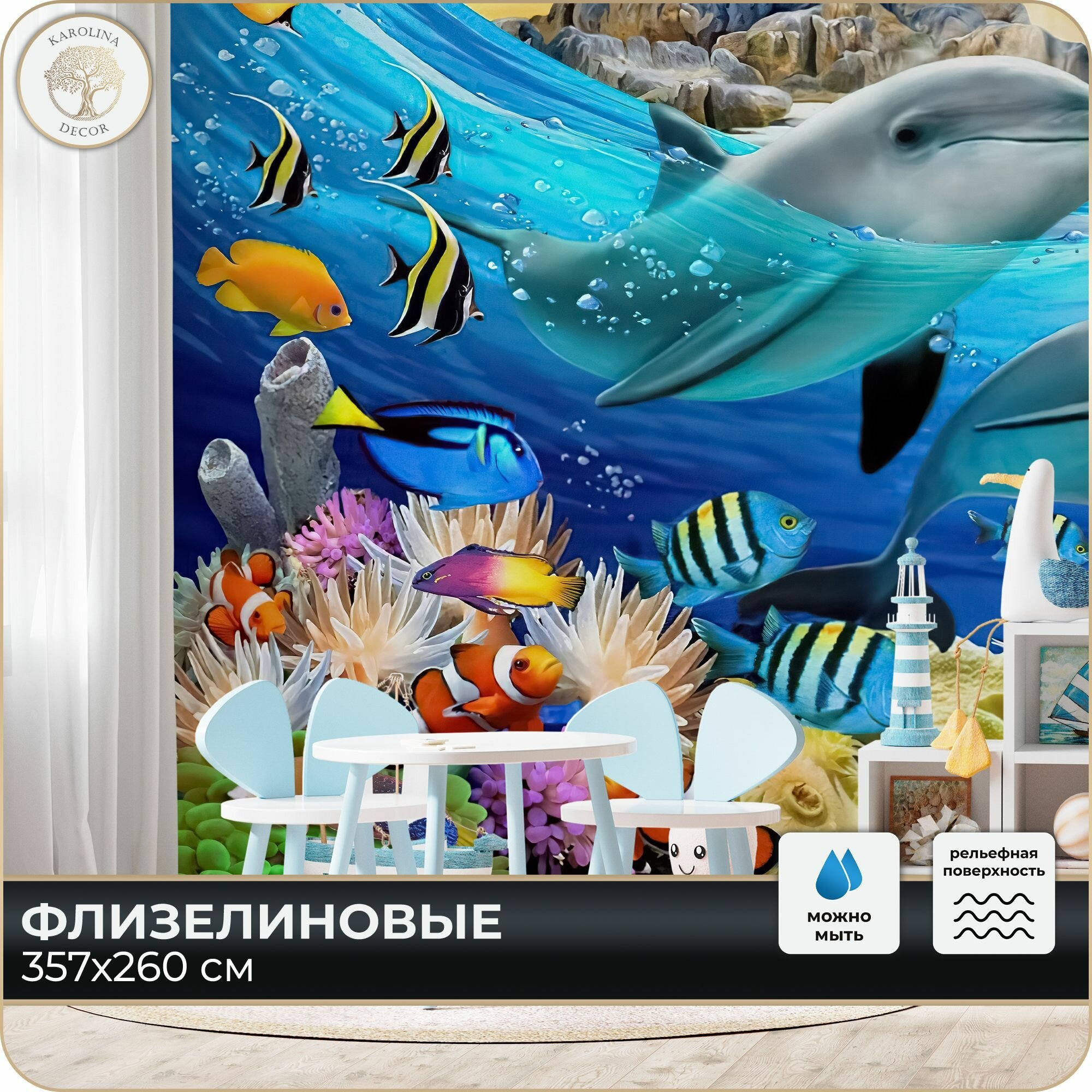 Фотообои Подводный Мир Рыбы Дельфины в детскую в гостиную в комнату 350х260