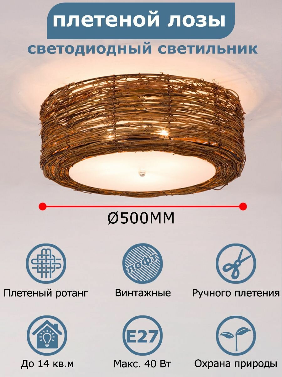 Потолочный светильник, Люстра потолочная плетеный бамбуковый, FR-9655