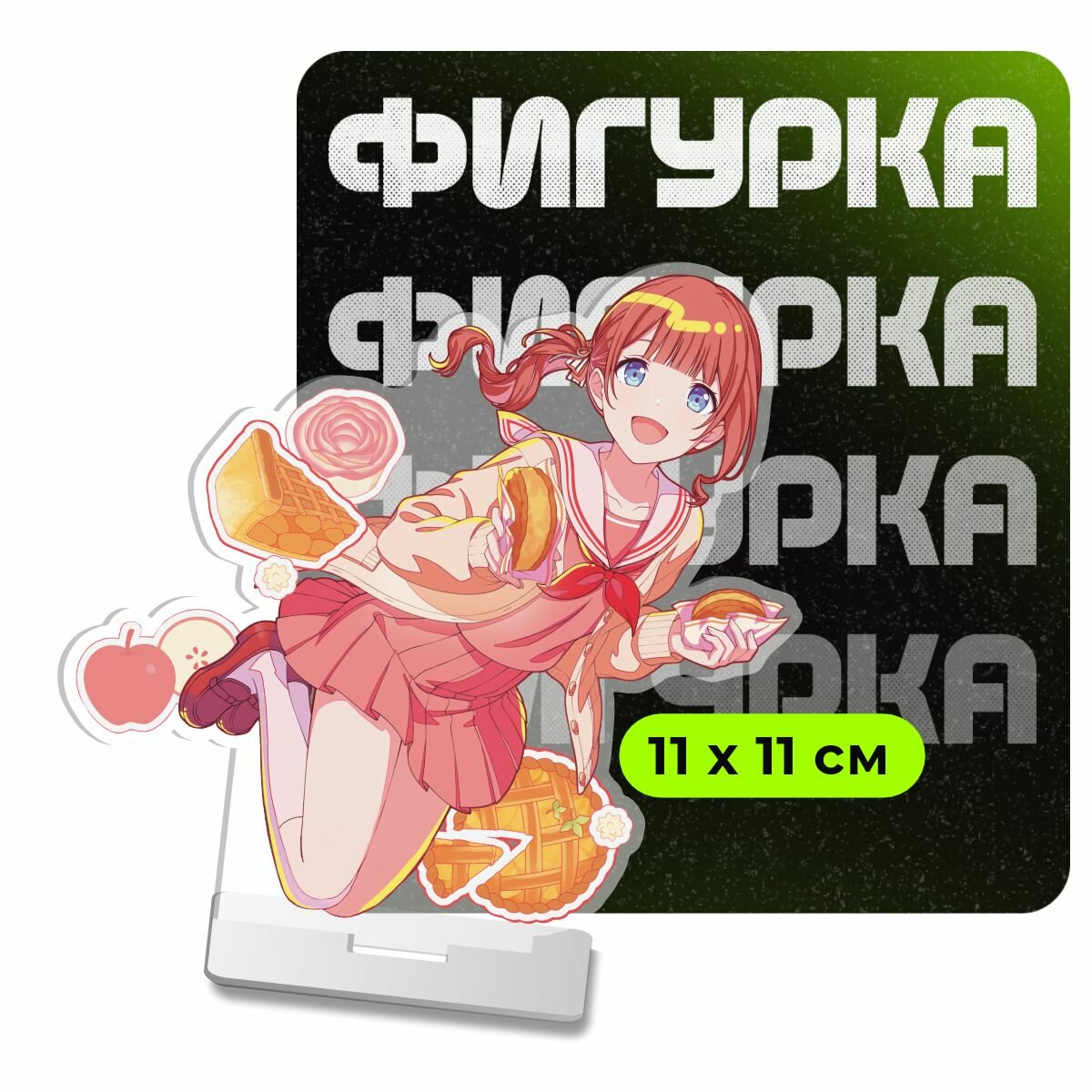 Фигурка акриловая Project Sekai Хонами