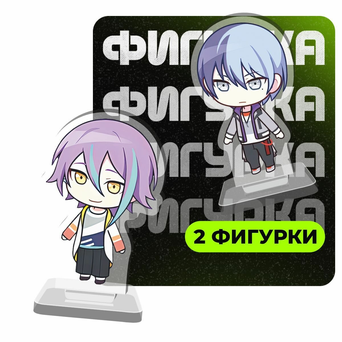 Фигурка акриловая Sekai project Руи Камиширо и Аояги Тоя