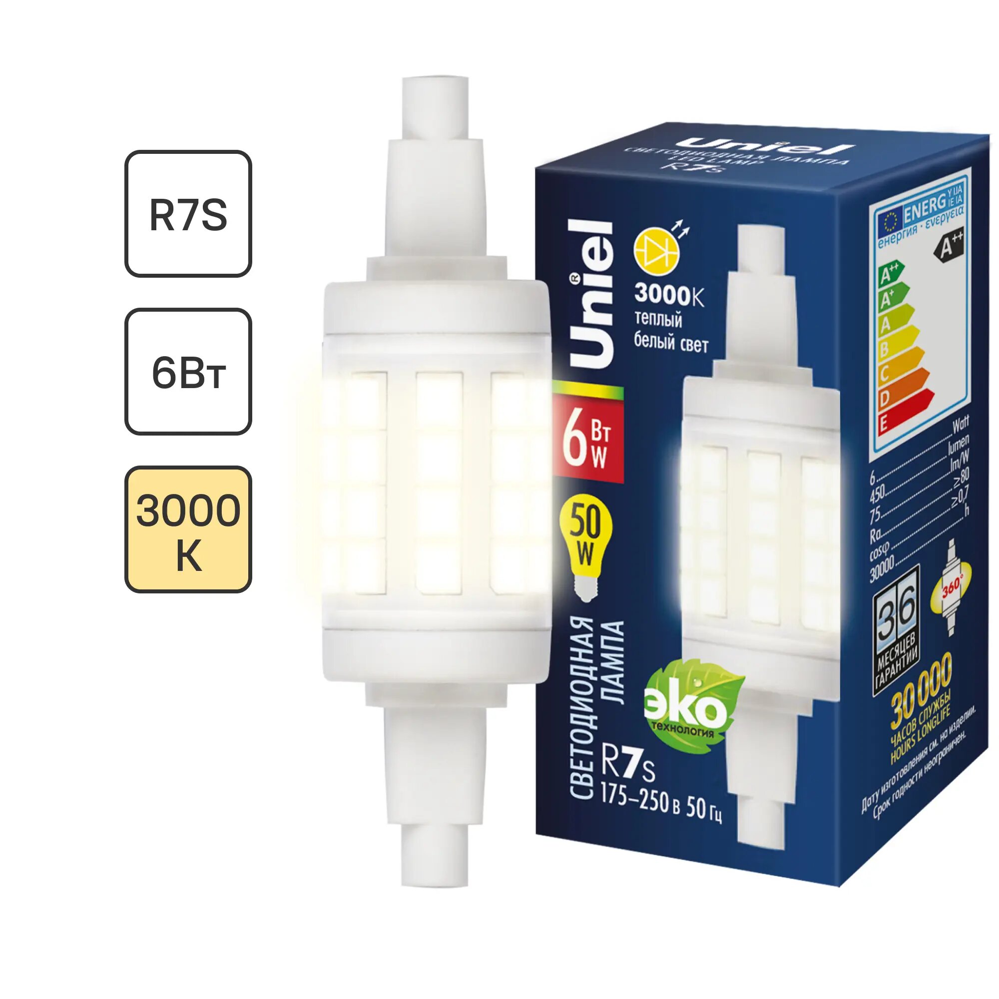 Uniel R7S 220 В светодиодная линейная лампа 6 Вт 450 лм тёплый свет для интерьеров