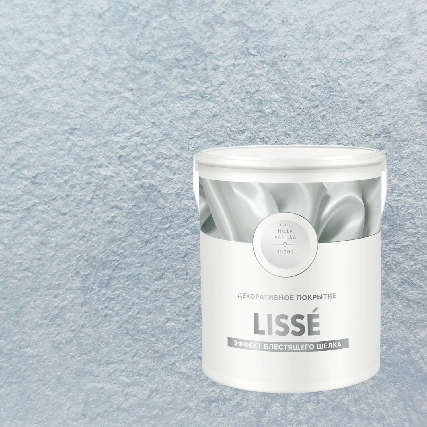 Декоративное покрытие Vincent Decor Lisse (9л) 45100