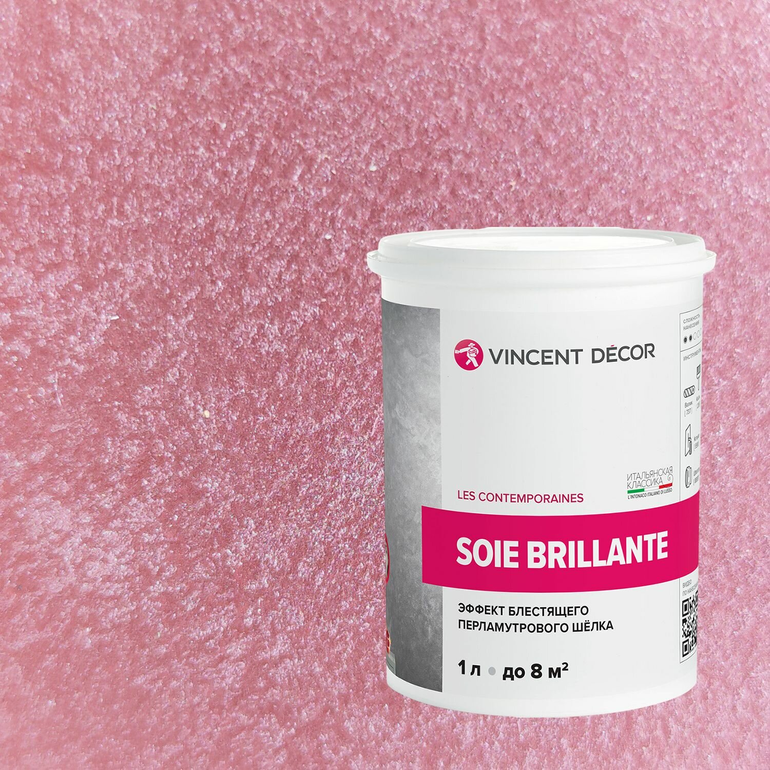 Декоративная штукатурка Vincent Decor Soie Brillante (1л) 41160