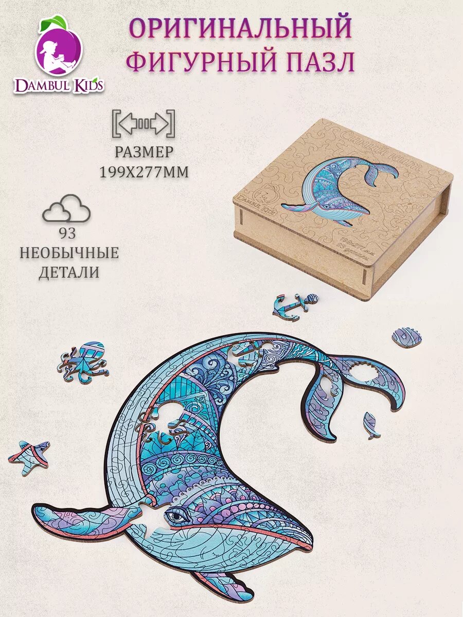 Пазлы деревянные для детей развивающие игрушки животные