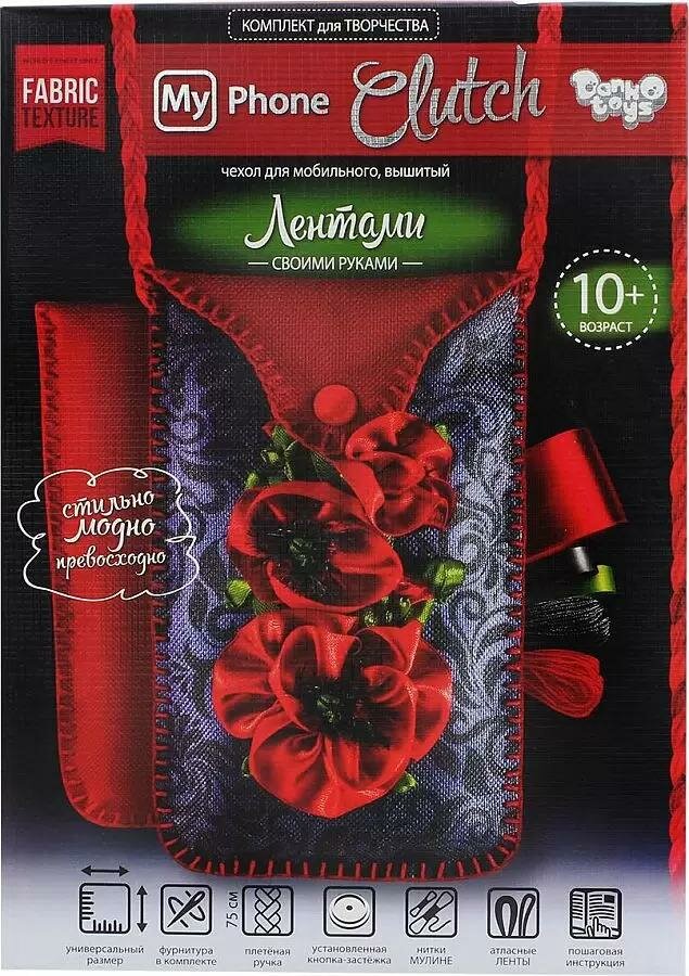 Вышивка лентами Danko Toys "My Phone Clutch", "Маки", все необходимые предметы (MPCL-01-05)