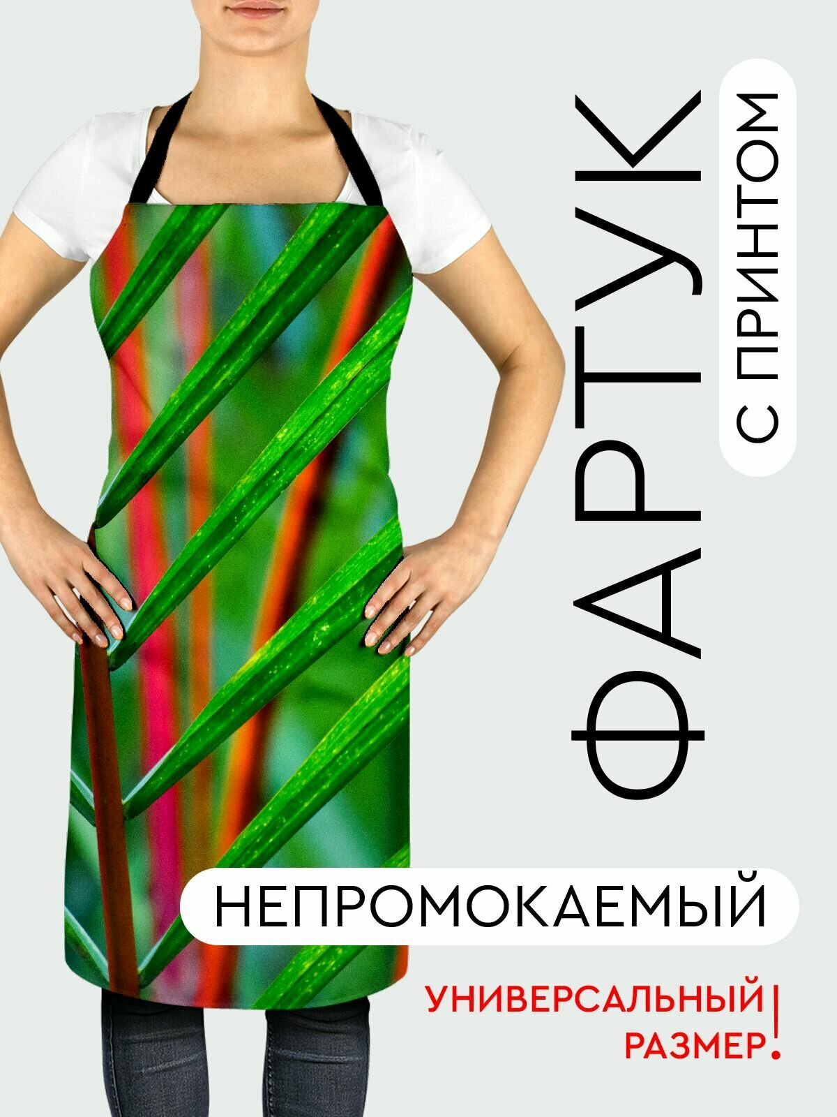 Фартук кухонный, универсальный размер, с водоотталкивающей пропиткой / Макро / ветка