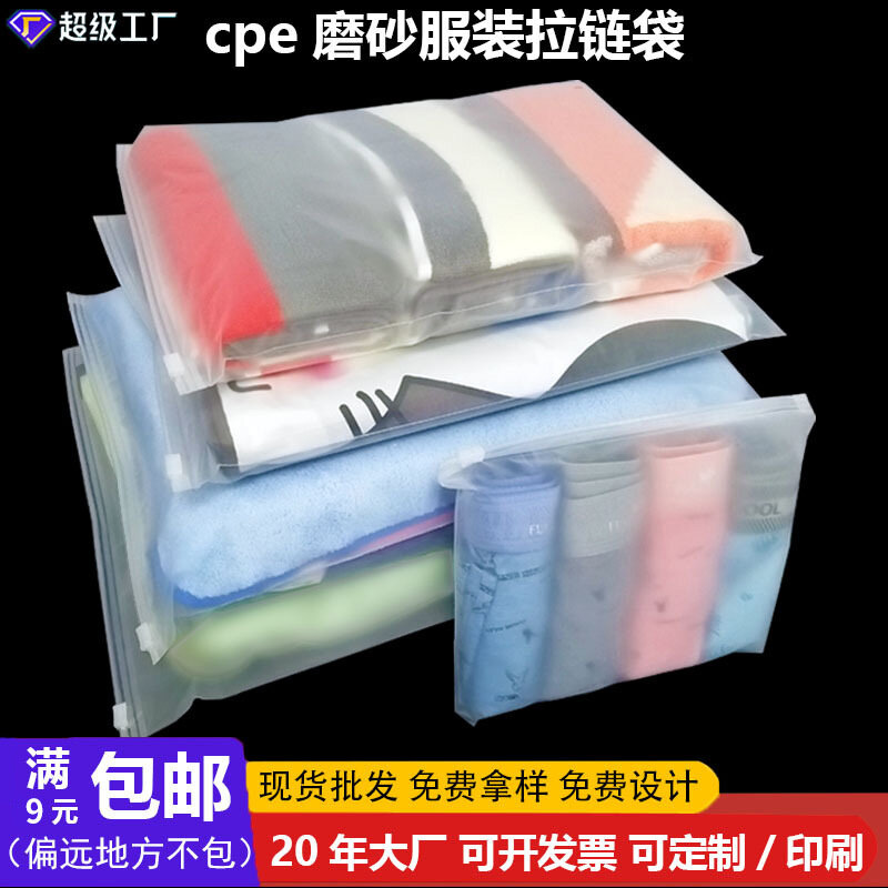 Сумка, двусторонний матовый шёлк, 24x35 см, 50 шт