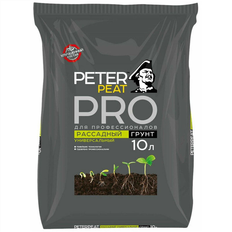 Грунт Рассадный универсальный линия Про 10 л Peter Peat П-04-10