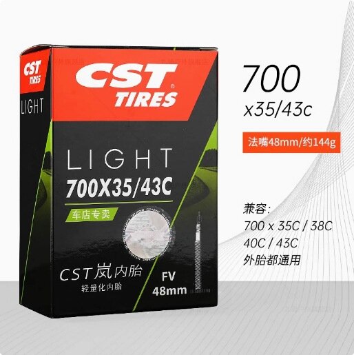 Велосипедные шины Cst Zhengxin, 700x35/43C, для горного и шоссейного велосипеда