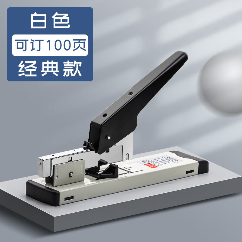 Экономичный степлер для офисного использования, большой и средний размер, тяжелый, утолщенный, большой степлер, для скрепления и переплета, многофункциональный