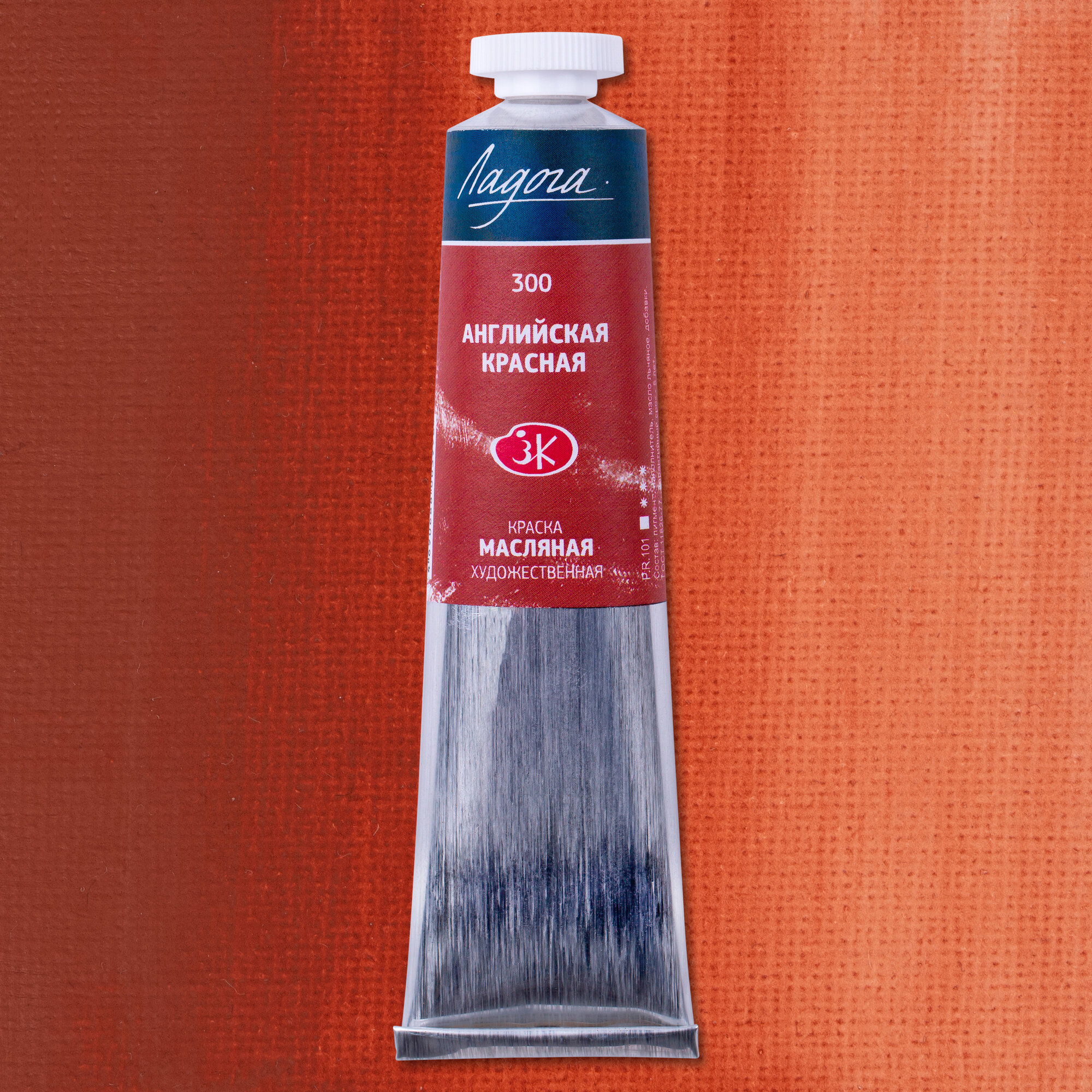 Масло ладога 46мл Английская красная