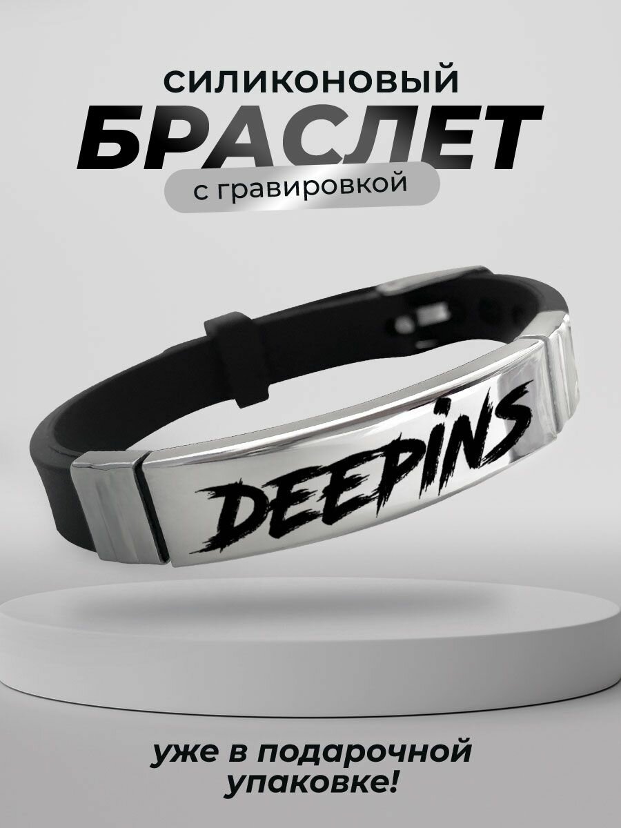 Браслет, металл