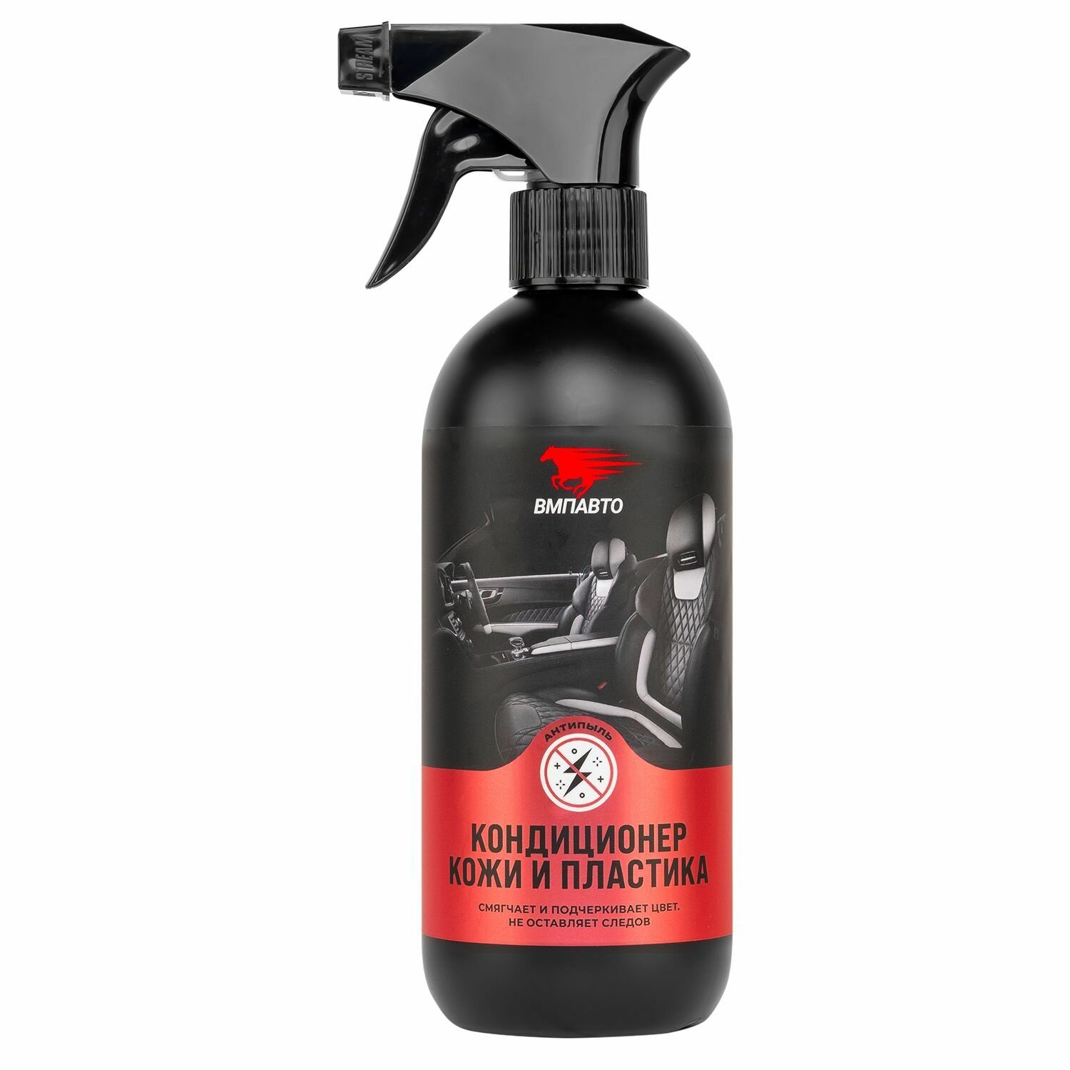 Кондиционер кожи и пластика, 500мл флакон с триггером