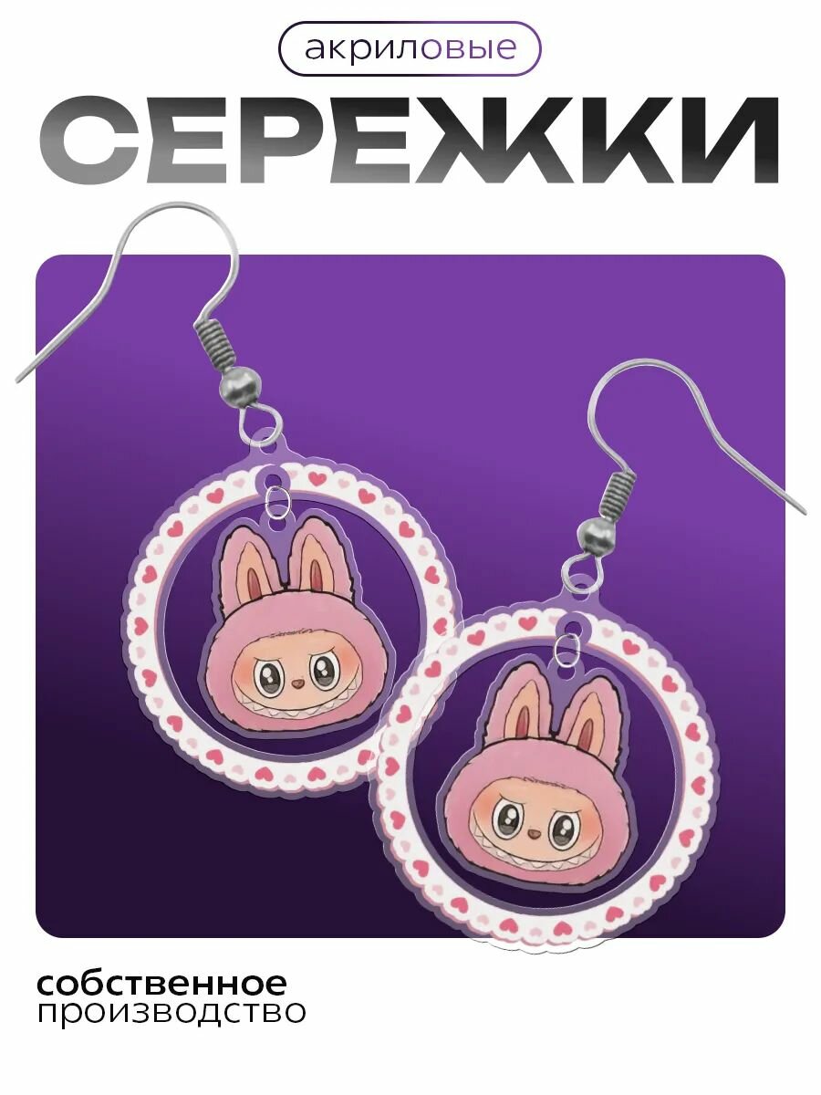 Серьги