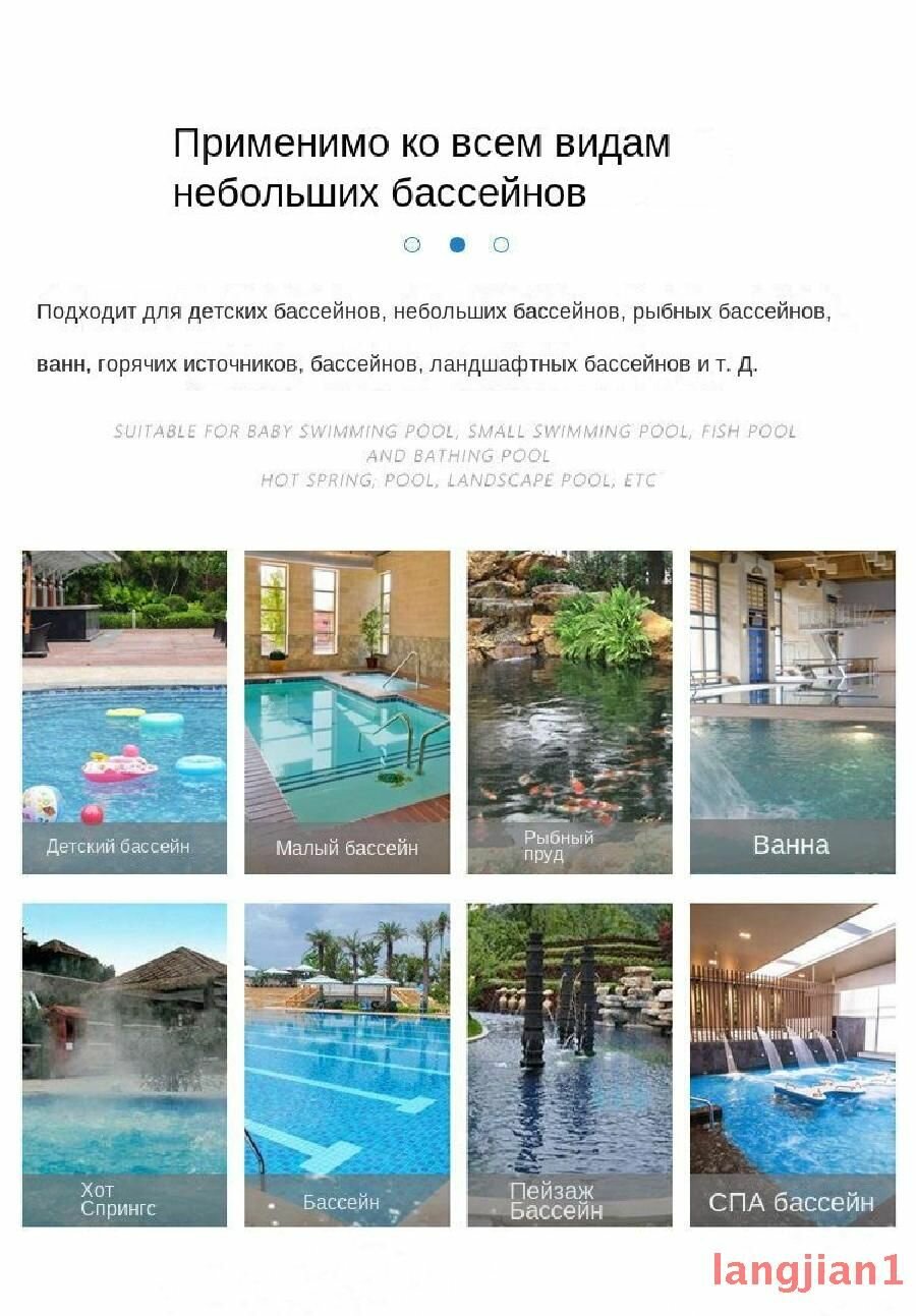Пылесос для бассейна — фото 1