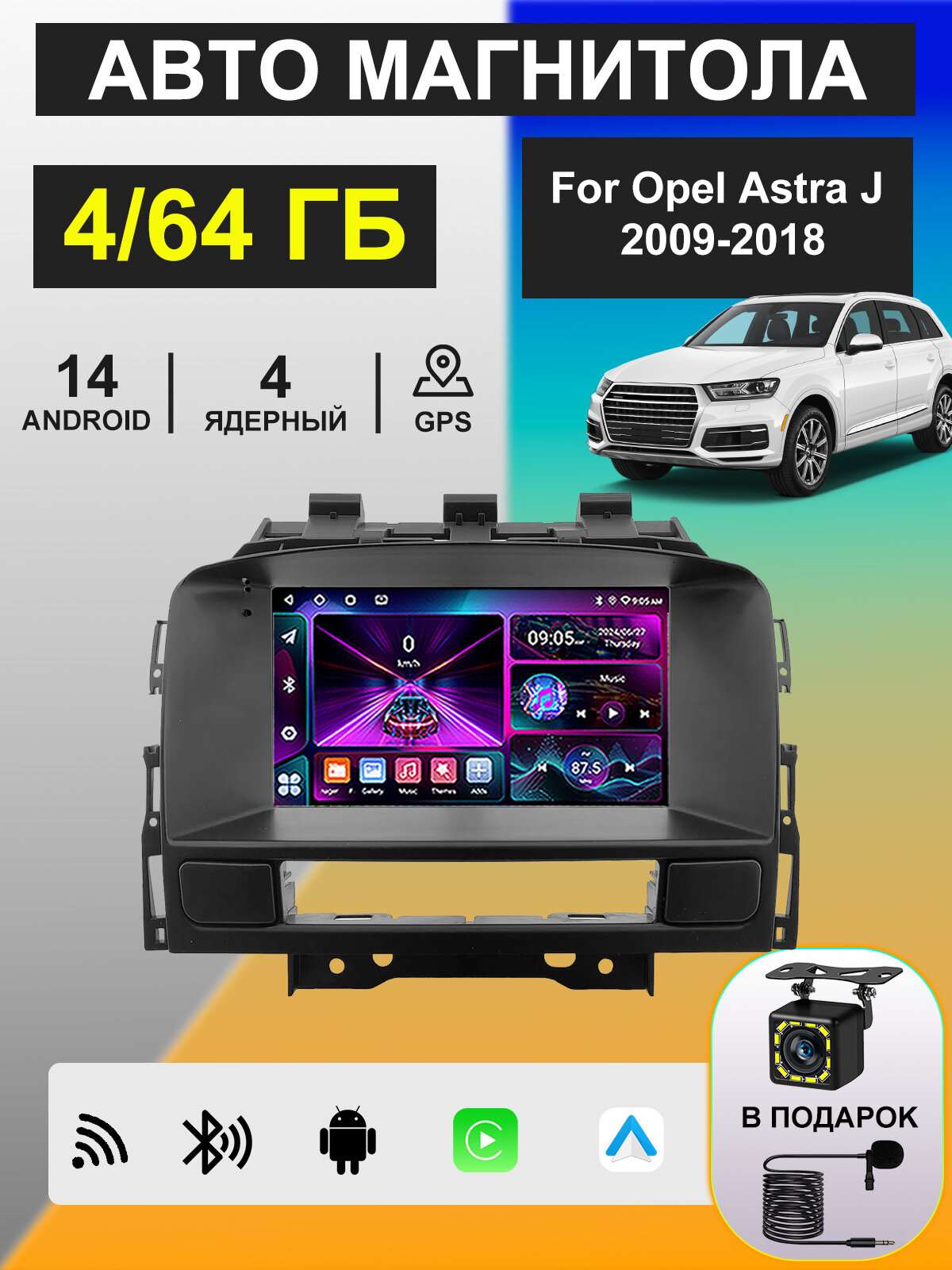 2din 7-дюймовый автомагнитола для Nissan Opel Astra J 2009-2018