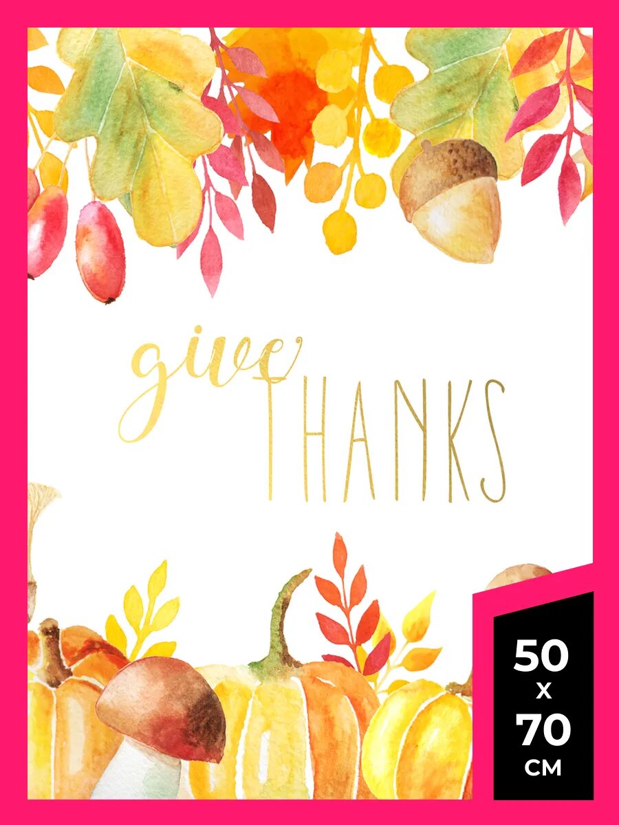 Give thanks Выражайте благодарность A5070