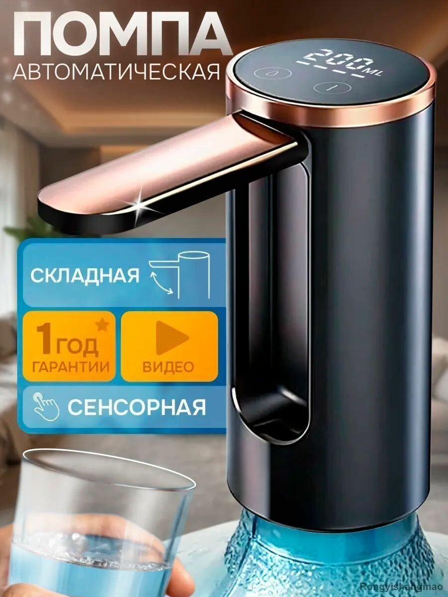 Электронный дозатор для вина аэратор наливатор сенсорный