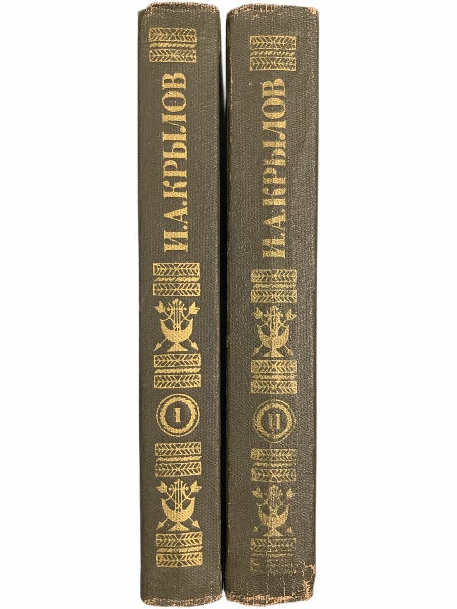 Сочинения в двух томах (комплект из 2-ух книг)