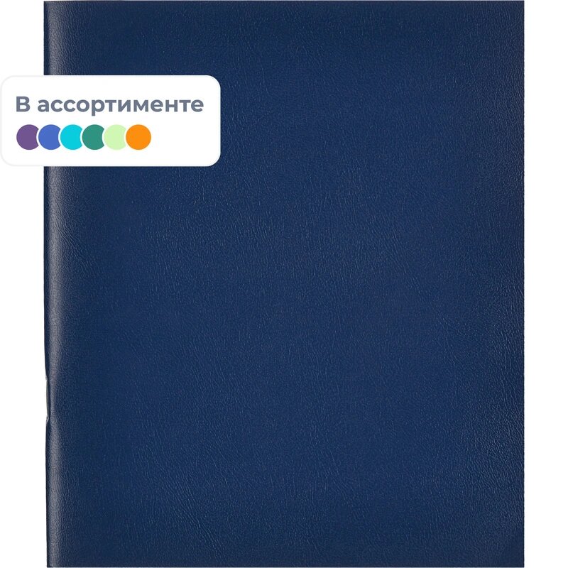 Тетрадь общая Attache,48л, лин, А5, скреп, обл. бумвин, блок офс, цвета в асс