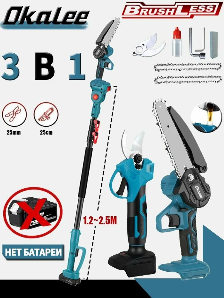 OKALEE Электрический высоторез