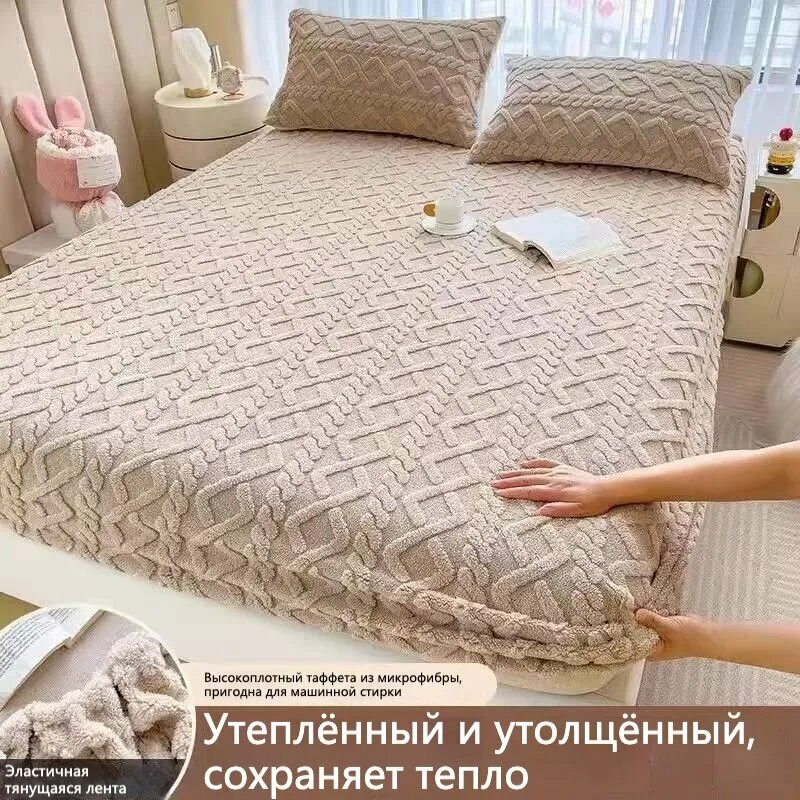 Покрывало Для кроватей 160х200, Мех искусственный с размерами: 200 см х 160 см